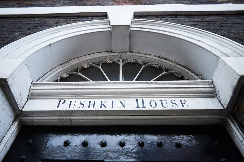 Pushkin House